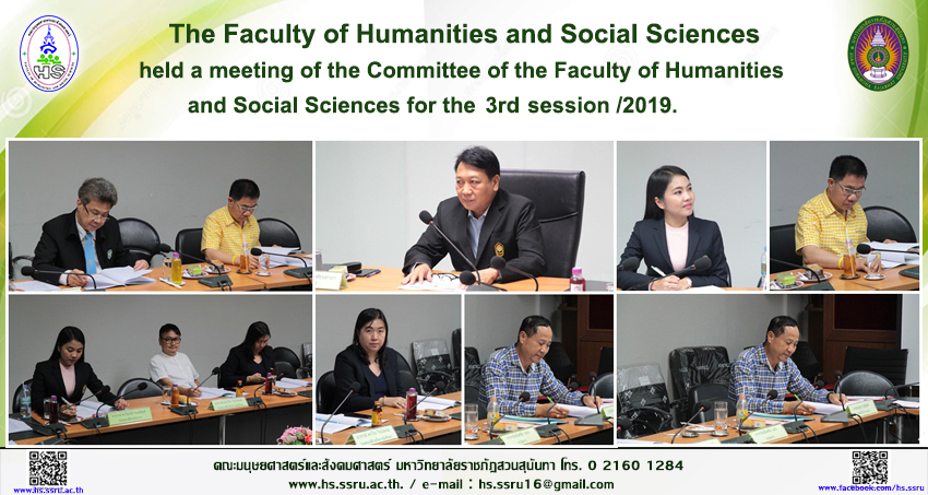 The Faculty of Humanities and Social Sciences held a meeting of the Committee of the Faculty of ...