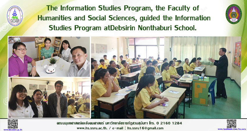 The Information Studies Program, the Faculty of Humanities and Social Sciences, guided the ...