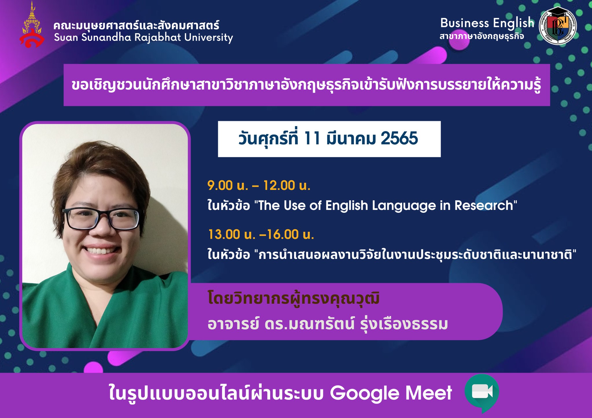 Business English Program Of The Faculty Of Humanities And Social Sciences business-english-program-of-the-faculty-of-humanities-and-social-sciences